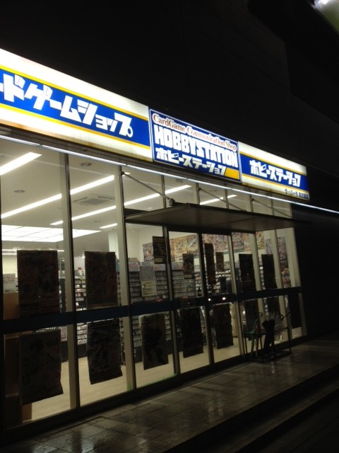 Hobby Stores Revisited: Hobby Stations in Nagoya | The Japan Hobbyist