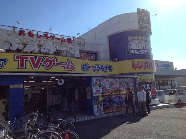 Japan MTG card shops: Nishio and Toyohashi | The Japan Hobbyist