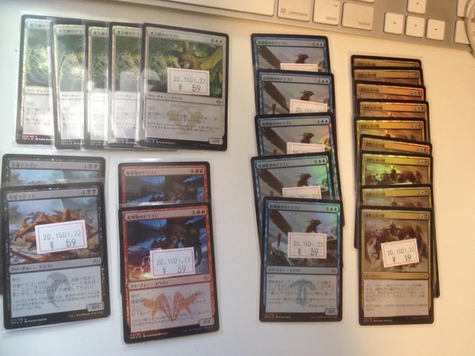 Bang for your Buck: Investing in Cards for Fate Reforged – White | The ...