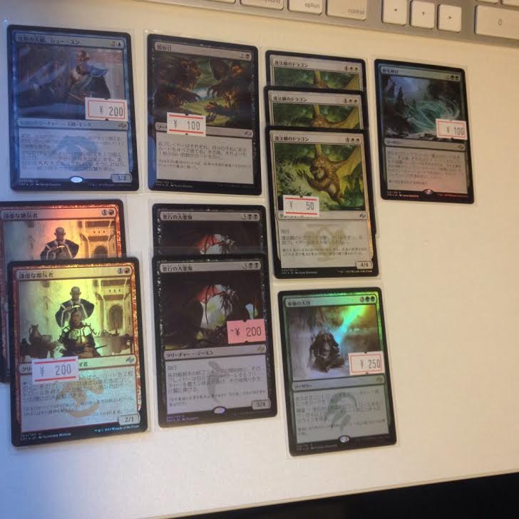 Bang for your Buck: Investing in Cards for Fate Reforged – White | The ...