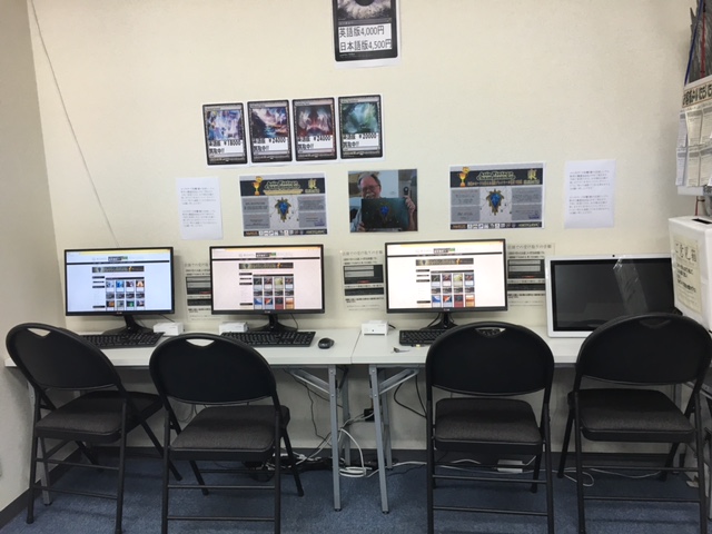 Magic the Gathering Stores in Japan: Tokyo – Tokyo MTG and Akihabara ...