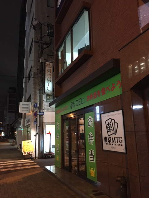 Magic the Gathering Stores in Japan: Tokyo – Tokyo MTG and Akihabara ...