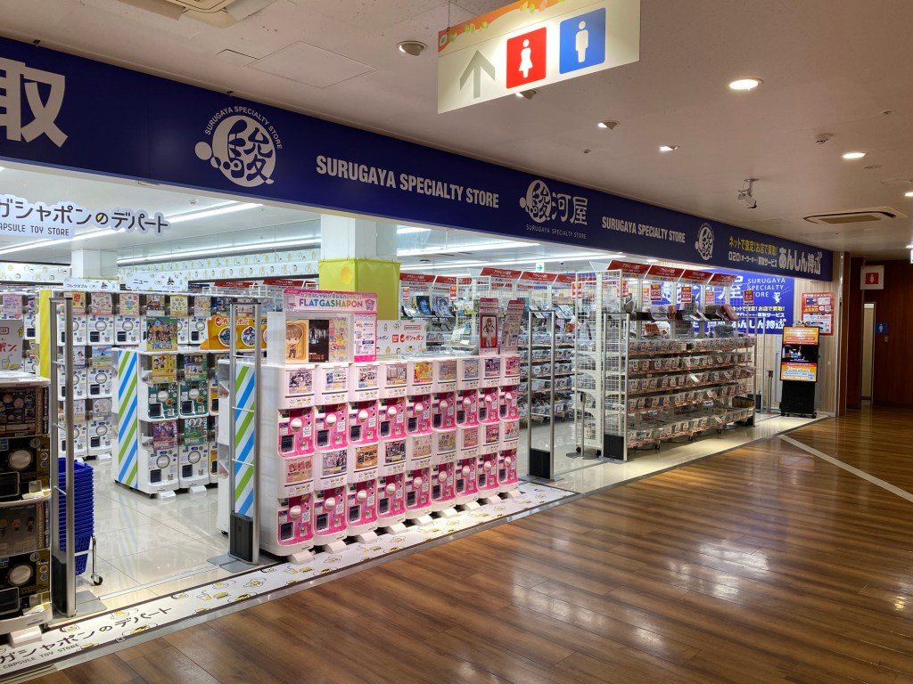 Retro Game Store Reviews: Machida Surugaya | The Japan Hobbyist