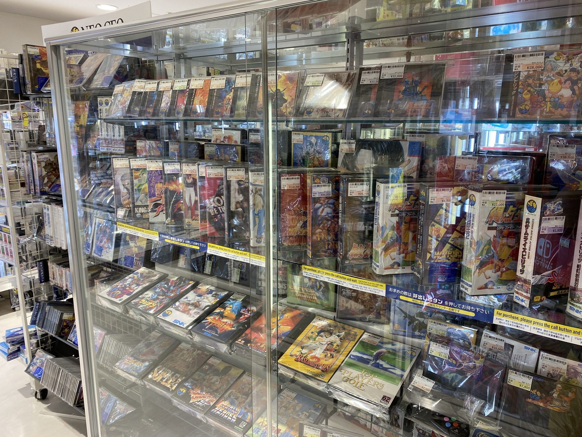Retro Game Store Reviews: Surugaya’s Main Store | The Japan Hobbyist